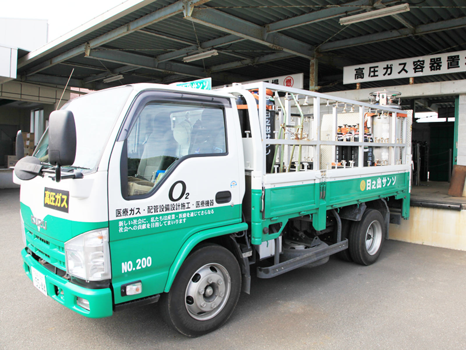 医療ガス機器グループ | 日之出酸素株式会社